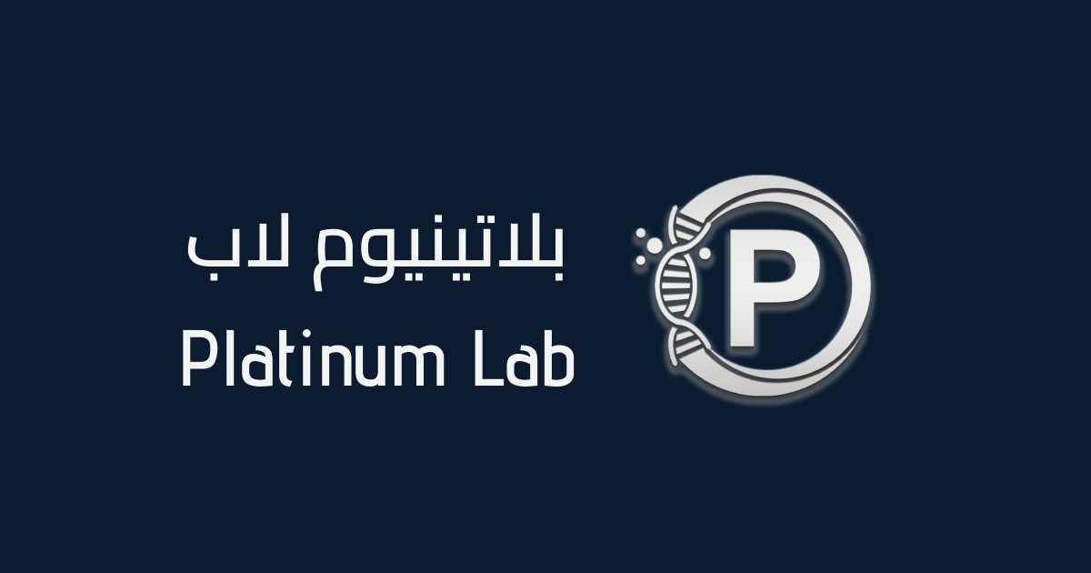 Home visit | Platinum Lab